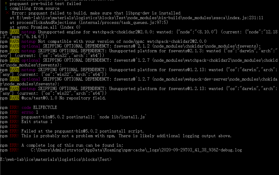 新建的区块项目，执行 npm install 报错 · Issue #3605 · alibaba/ice · GitHub