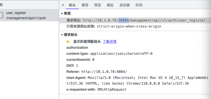 修改runnergo-manage端口后，注册请求地址错误 · Issue #3 · Runner-Go-Team/RunnerGo · GitHub