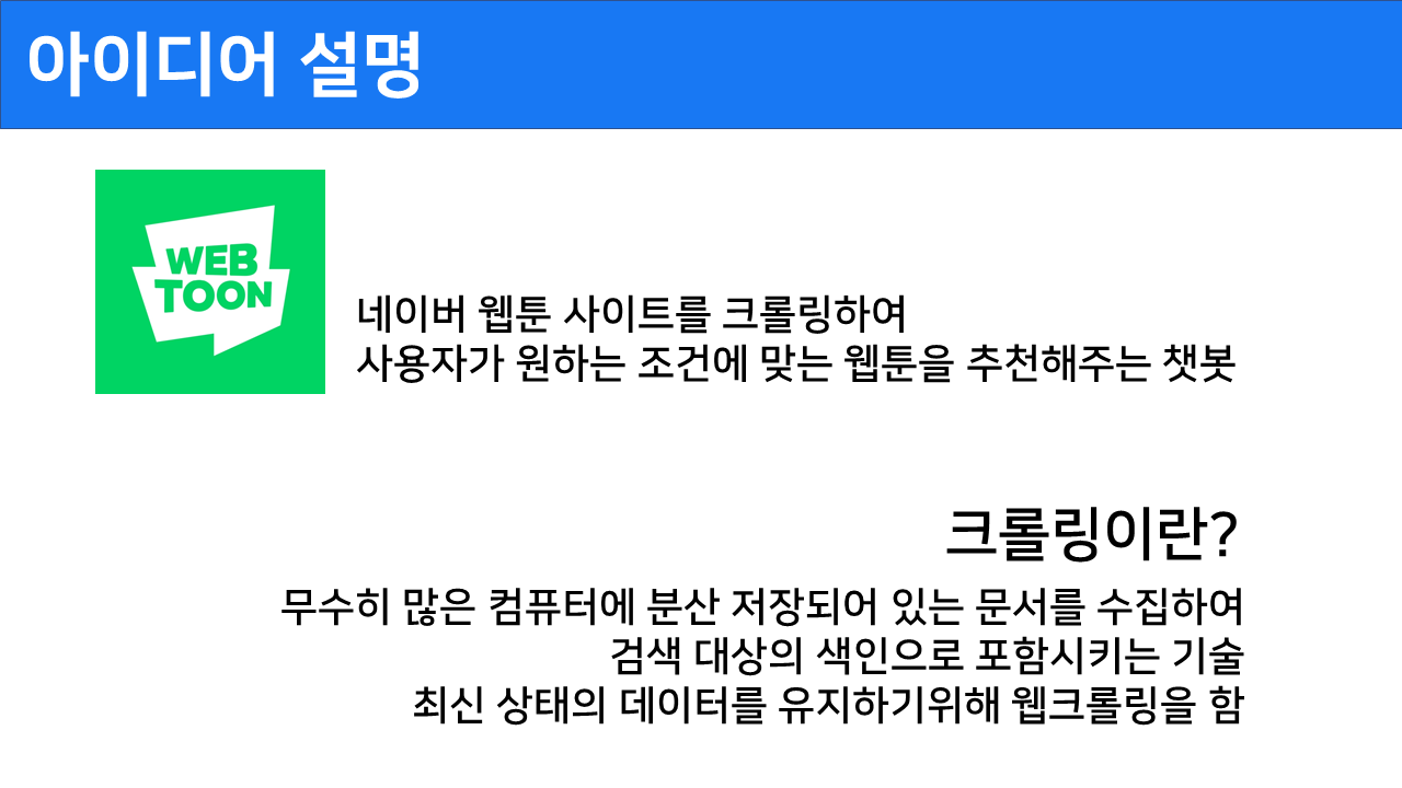 GitHub - KimJaei/facebook_chatbot: 페이스북 챗봇