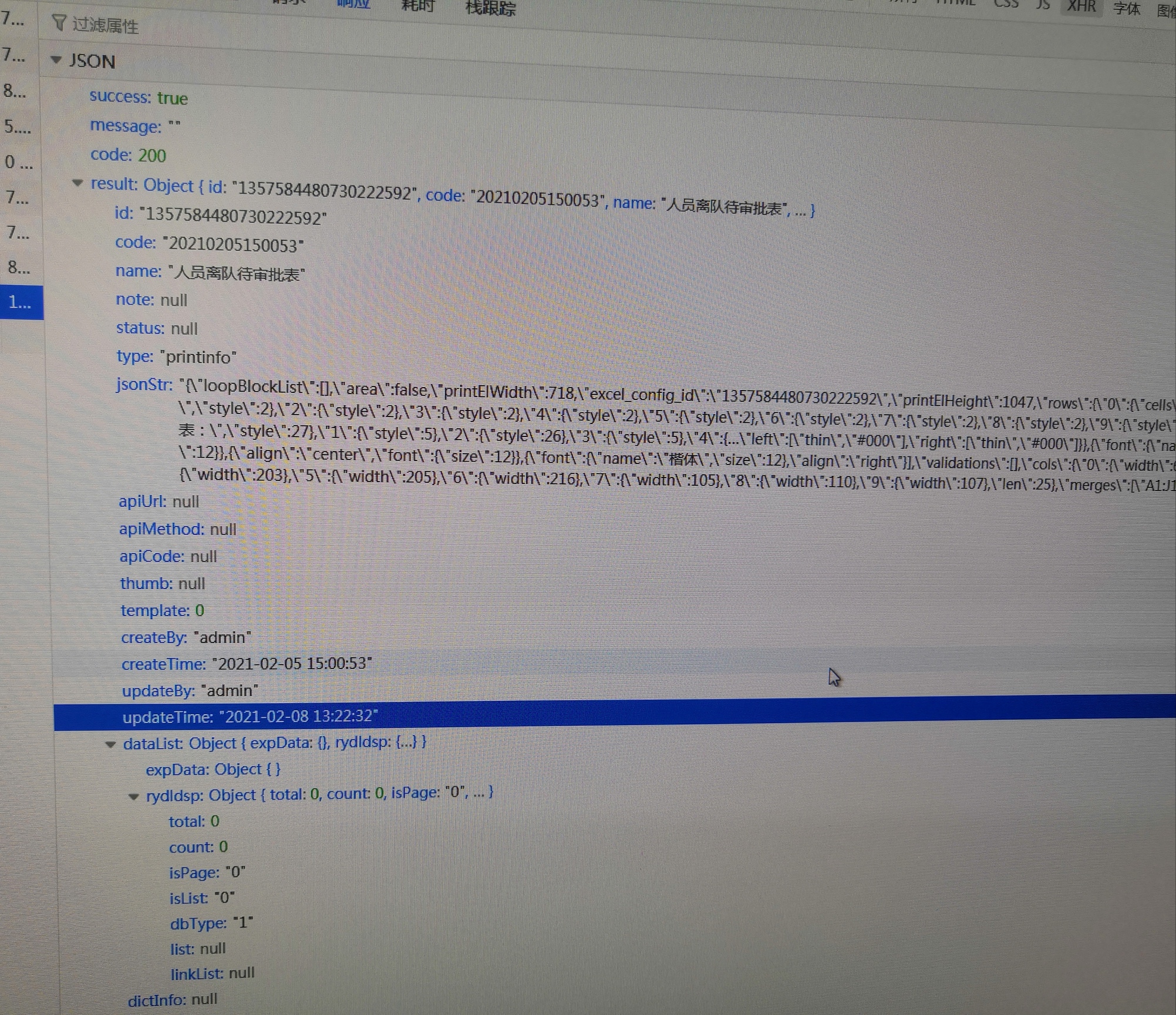 Api数据集解析后台提示token为空 · Issue #86 · jeecgboot/jimureport · GitHub
