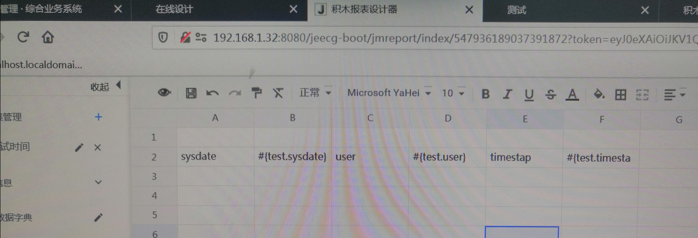 api数据集获取数据失败 · Issue #236 · jeecgboot/JimuReport · GitHub