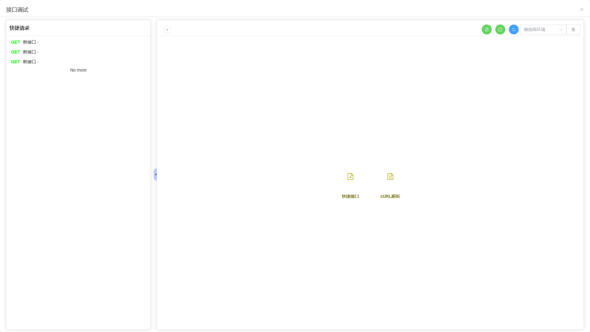 GitHub - shiqi-1989/frontends
