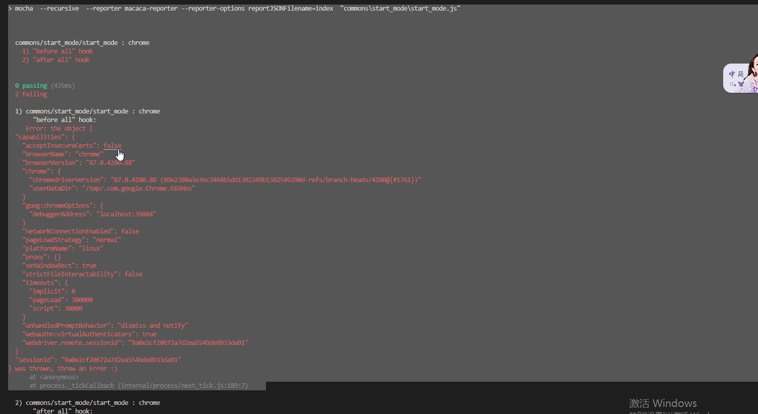 selenium hub grid 3 环境回放报错 · Issue #498 · alibaba/uirecorder · GitHub
