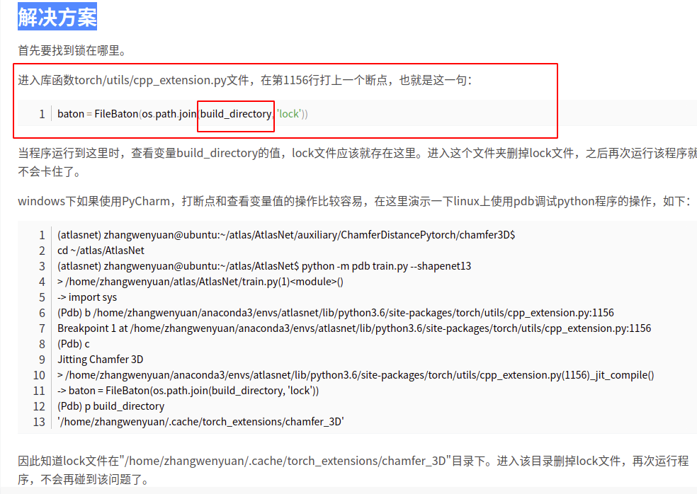 when run inference_iterative.py，Nothing happens when running On local computer · Issue #19 ...
