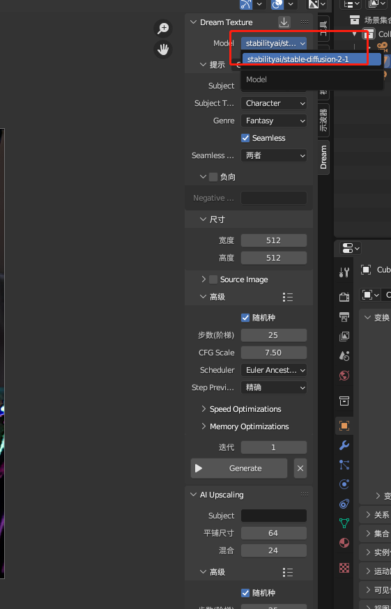 How to switch models? i have download more models, · Issue #443 · carson-katri/dream-textures ...