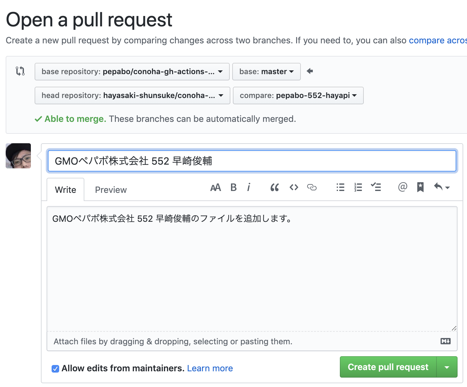 GitHub - ryusei-kuratomi/conoha-gh-actions-hugo-2: GTB:Git入門 http://hayapi.conohawing.com/