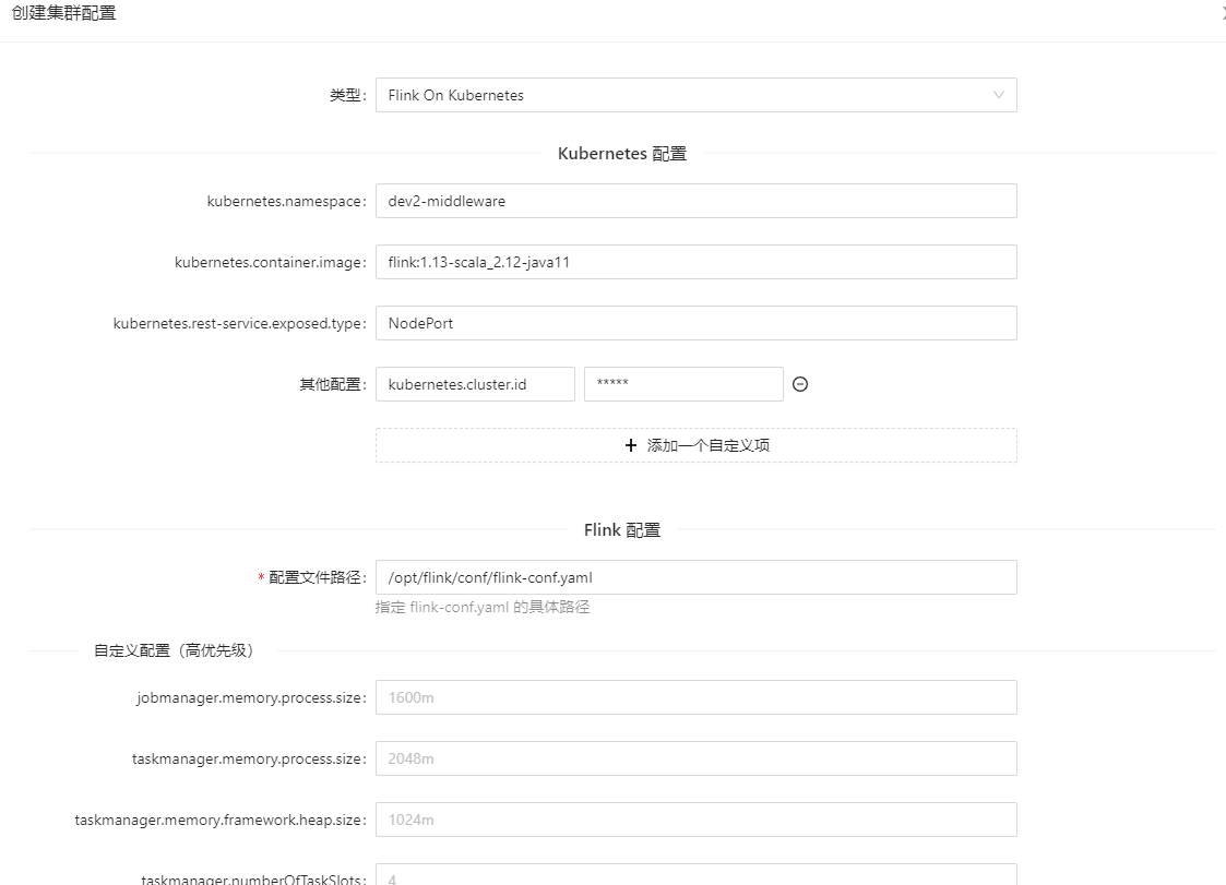 [Bug] [Module Name] flinklibpath为null · Issue #556 · DataLinkDC/dinky · GitHub
