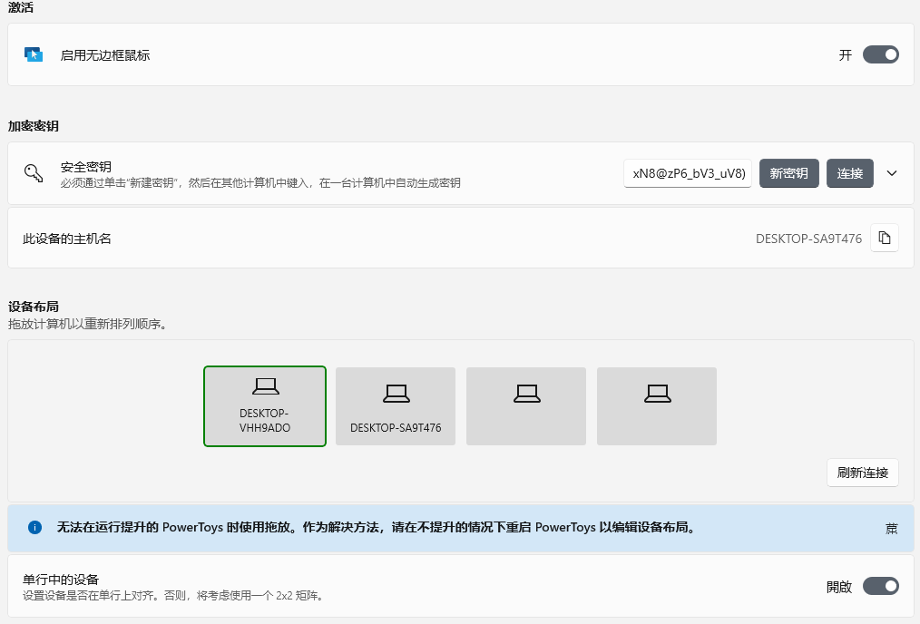 无边框的鼠标无法更改 · Issue #29911 · microsoft/PowerToys · GitHub 无边框的鼠标无法更改 · Issue #29911 · microsoft/PowerToys · GitHub