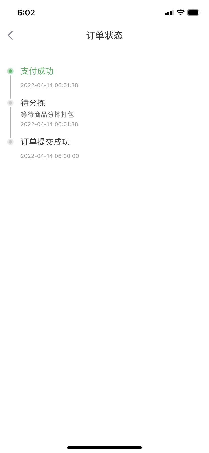 反馈 · Issue #75 · JannsenYang/dingdong-helper · GitHub