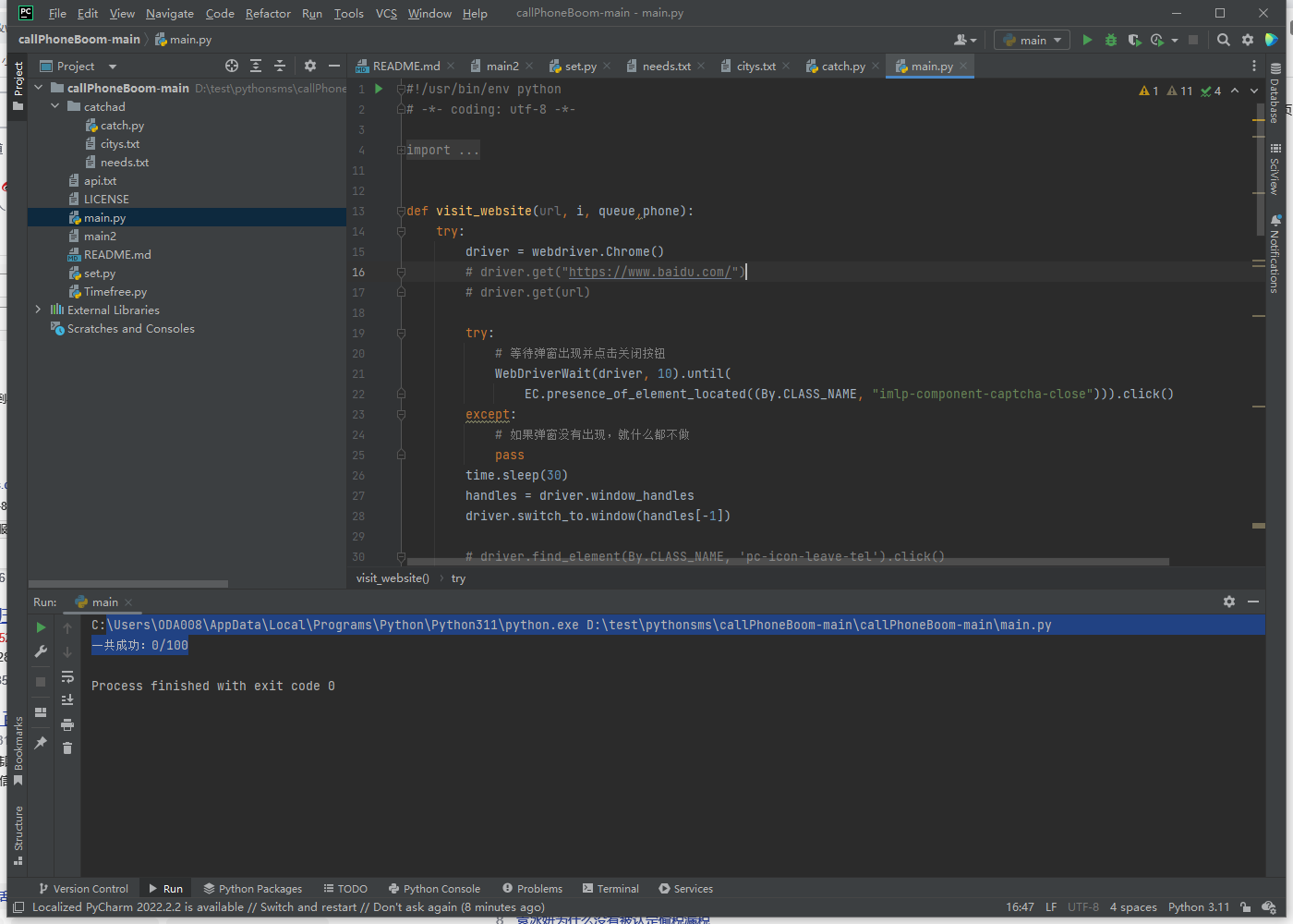 2023/08/21亲测，点击按钮后无法发送电话 · Issue #46 · olyble/callPhoneBoom · GitHub