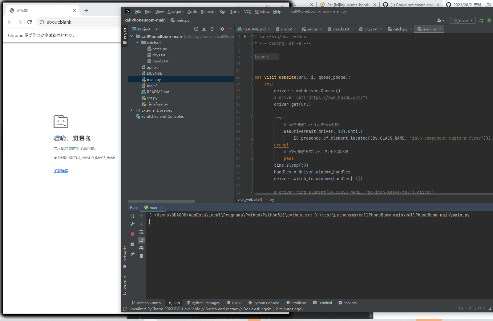 2023/08/21亲测，点击按钮后无法发送电话 · Issue #46 · olyble/callPhoneBoom · GitHub