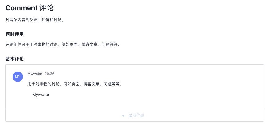 Component contribution(组件贡献) · Issue #33 · DevCloudFE/react-devui · GitHub