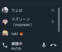 Qallに参加してるユーザーが一覧に表示されない · Issue #771 · traPtitech/traQ_S-UI · GitHub