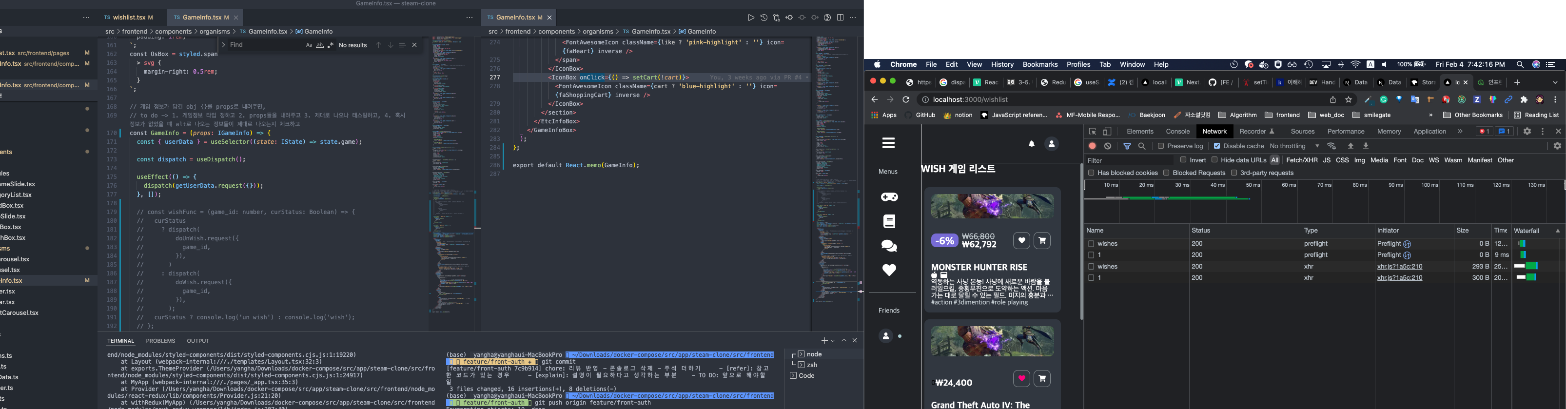 [FE/ state 관리] 찜 추가/삭제를 한 번에 해버리는 문제 · Issue #50 · STOVE-Milk/steam ...