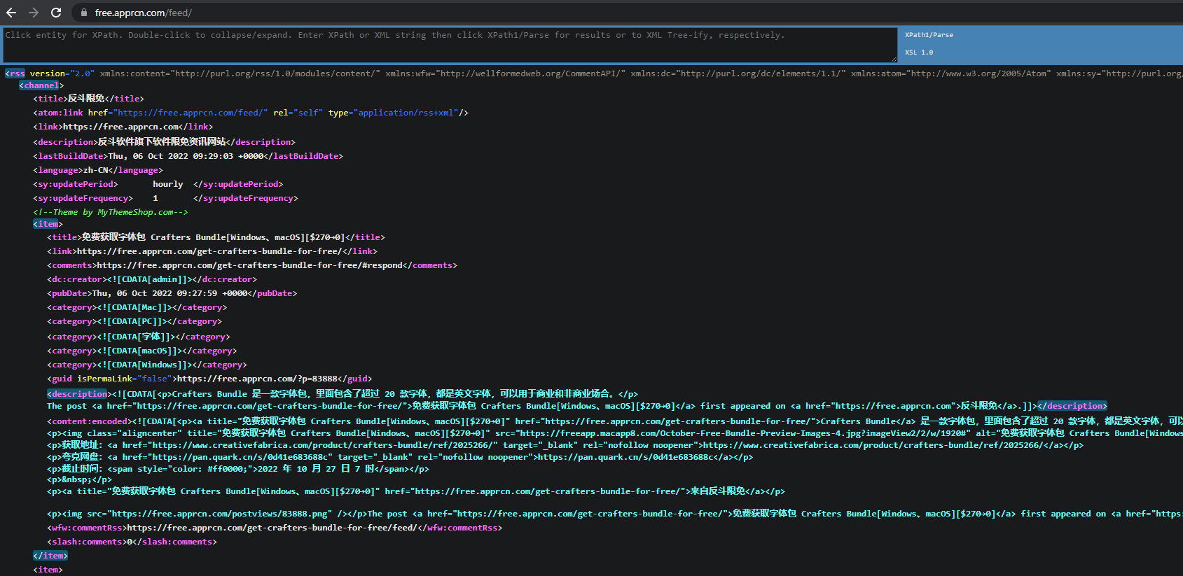 [BUG] 无法订阅 反斗限免RSS · Issue #412 · HenryQW/Awesome-TTRSS · GitHub