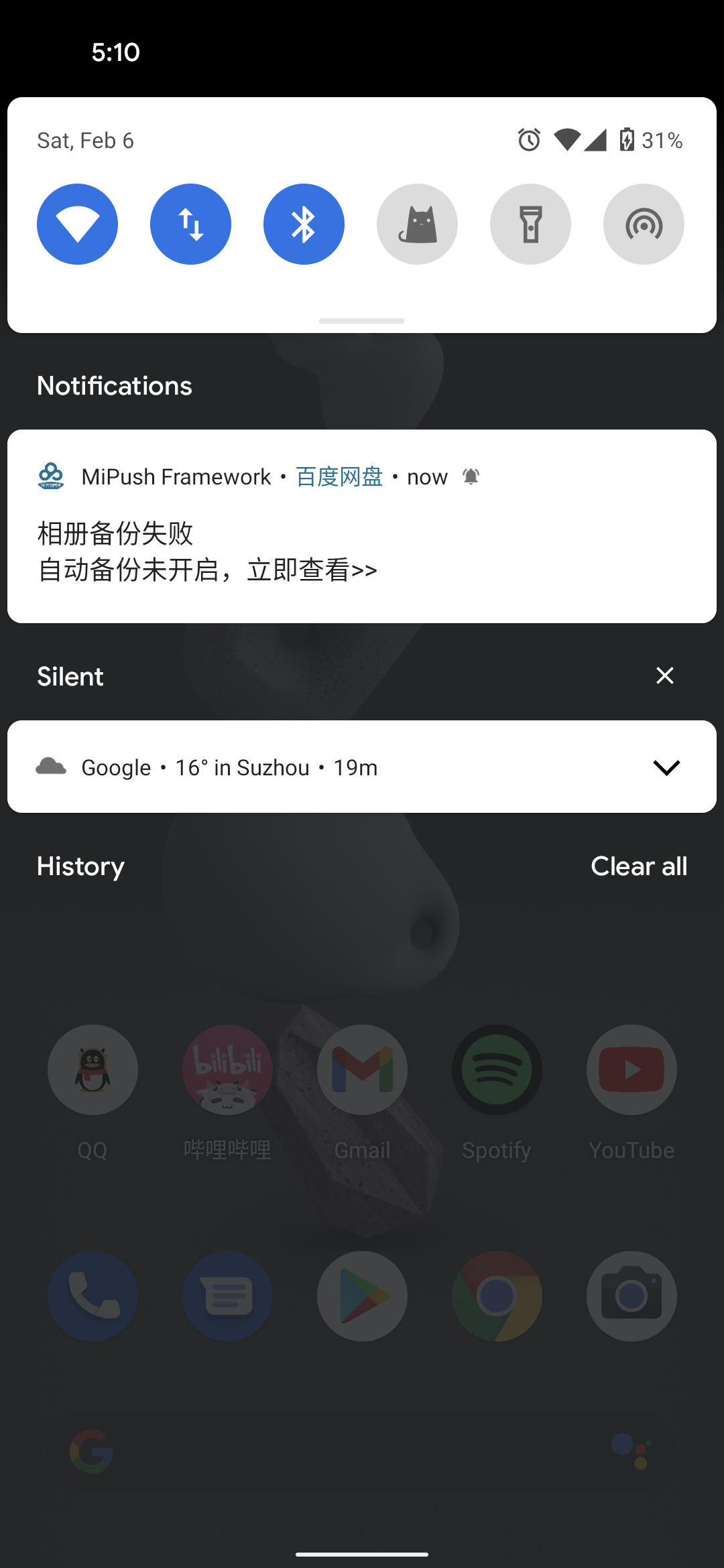 Pixel5 Android11 推送通知无法正常唤起app · Issue #357 · MiPushFramework/MiPushFramework · GitHub