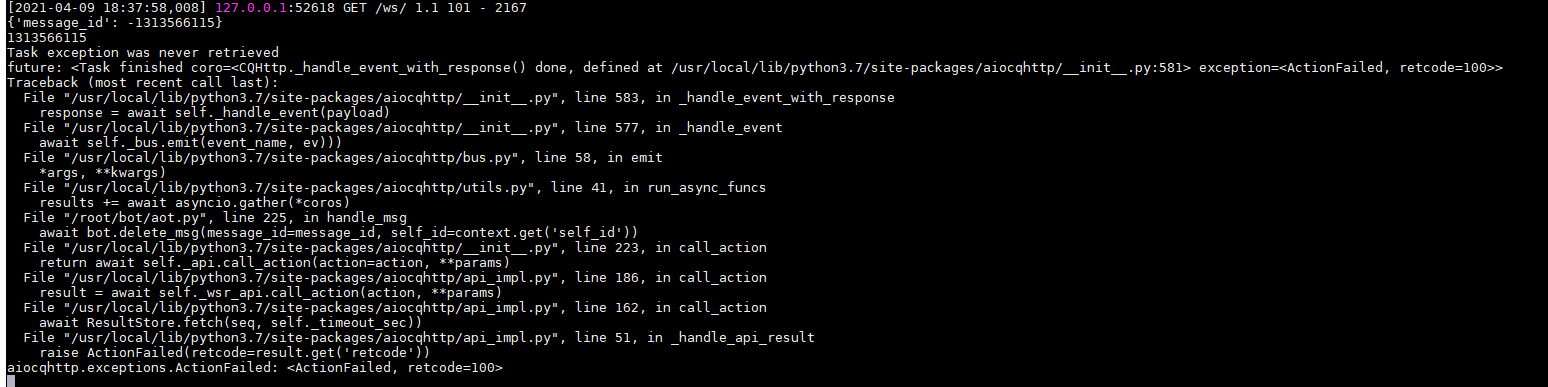 aiocqhttp1.3.0 + go-cqhttp v1.0.0-beta2 撤回消息失败并报错 · Issue #47 · nonebot/aiocqhttp · GitHub