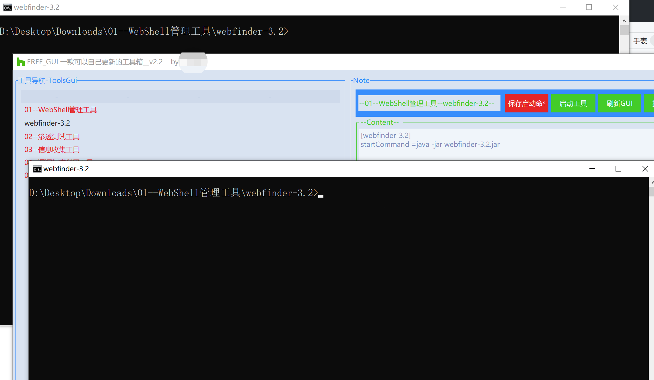 工具无法启动 · Issue #3 · tyB-or/FreeGui · GitHub
