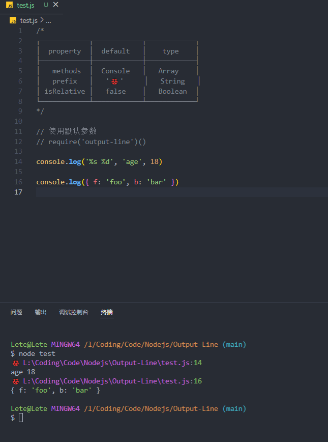 自荐项目: Output-Line 在nodejs终端中显示打印语句的文件路径以及行号 · Issue #2191 · 521xueweihan/HelloGitHub · GitHub