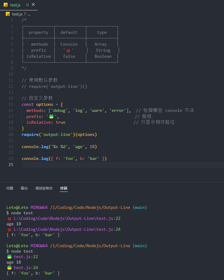 自荐项目: Output-Line 在nodejs终端中显示打印语句的文件路径以及行号 · Issue #2191 · 521xueweihan/HelloGitHub · GitHub
