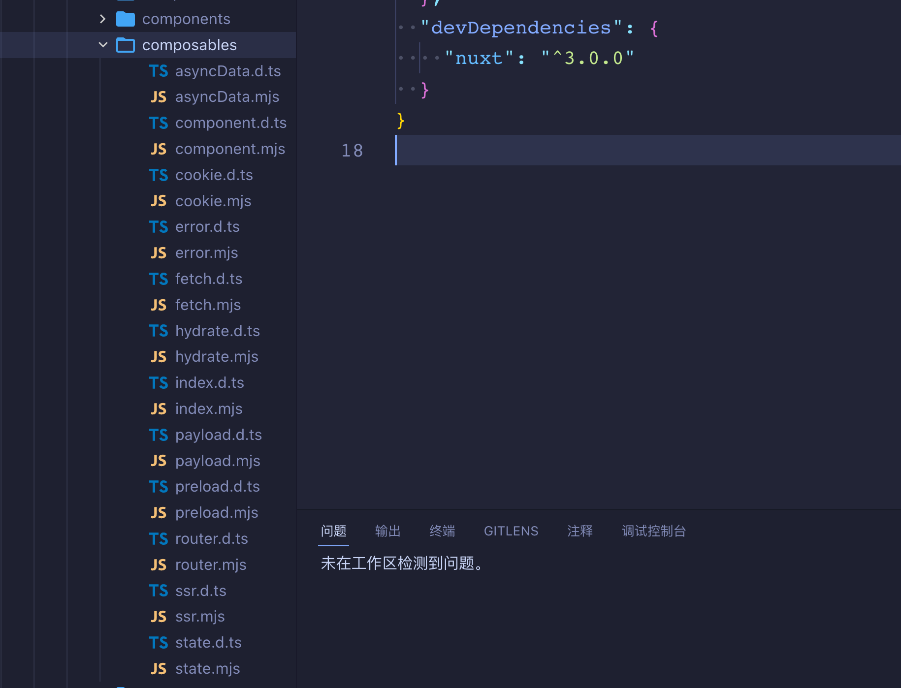 Cannot Find Name Onnuxtready 2304 · Issue 15670 · Nuxt Nuxt · Github