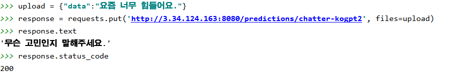GPT Serving 관련 이슈 · Issue #1 · Slime0519/Chatbot_Telegram · GitHub