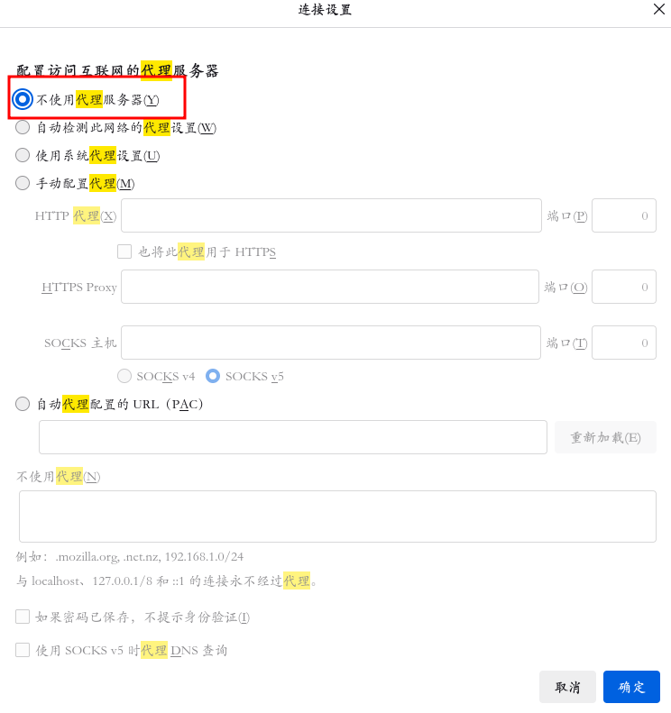 VNC配置成功，atrust登录成功，电脑仍无法访问公司内网 · Issue #307 · docker-easyconnect/docker-easyconnect · GitHub