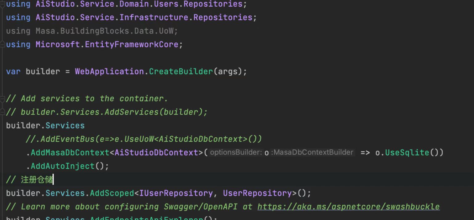 IUnitOfWork 注入 API 设计不太友好 · Issue #537 · masastack/MASA.Framework · GitHub