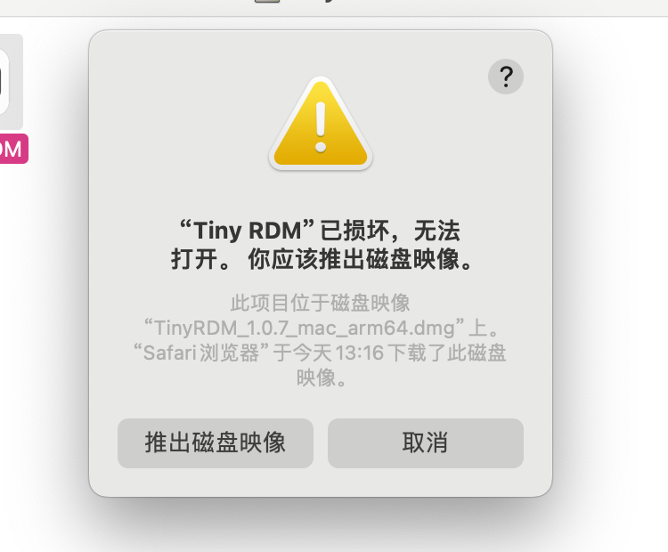 v1.0.7 版本在 macbook m1 芯片上安装失败 · Issue #63 · tiny-craft/tiny-rdm · GitHub