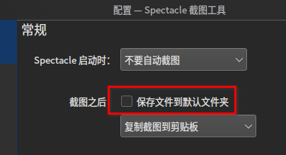 2021/02/20/KDE%E6%A1%8C%E9%9D%A2%E7%BE%8E%E5%8C%96%E6%8C%87%E5%8D%97-2 ...