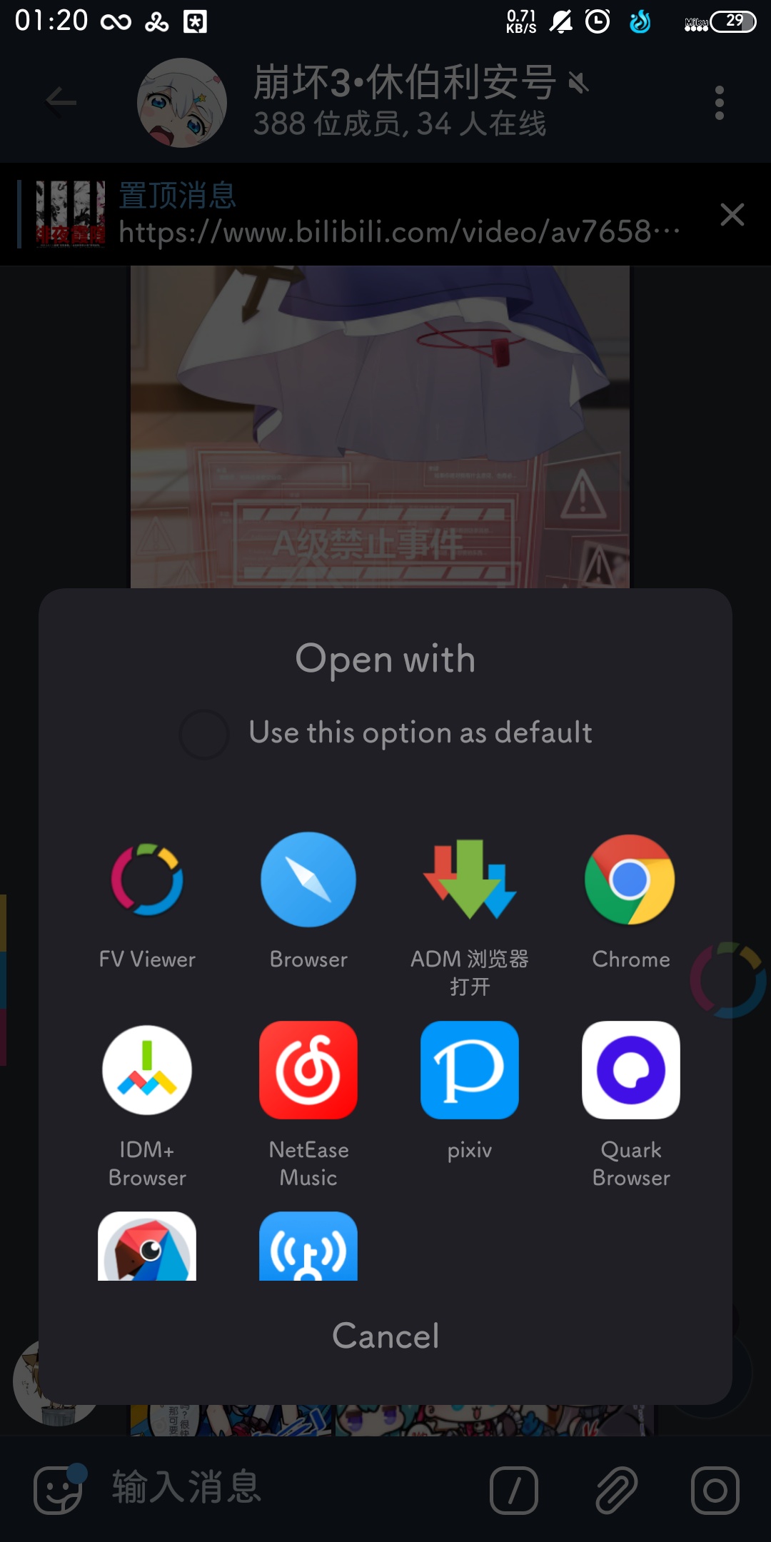 建议加一个打开支持的链接 · Issue #41 · CeuiLiSA/Pixiv-Shaft · GitHub