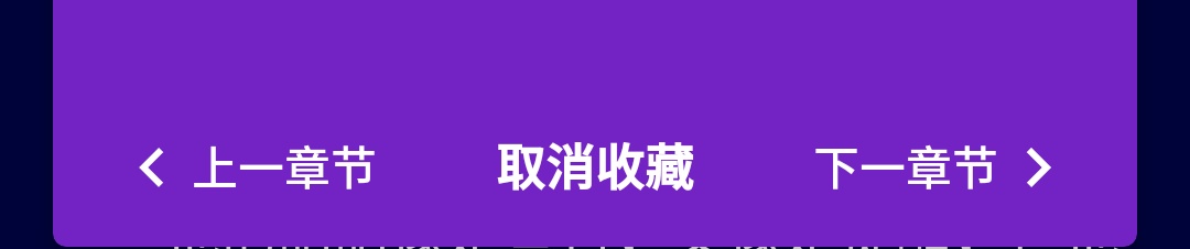 小说中按钮失效 · Issue #55 · CeuiLiSA/Pixiv-Shaft · GitHub