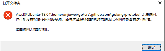 Can T Open Linux File After Reboot · Issue 423 · Microsoftdocs Wsl · Github