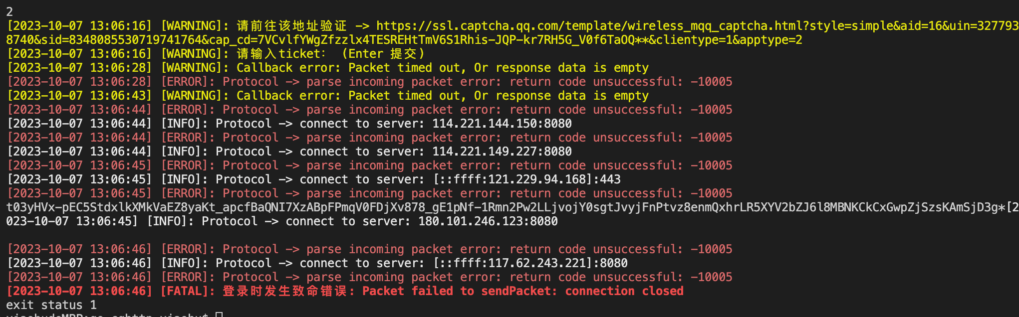 [Bug]: dev最新版本提交验证码的时候死循环问题 · Issue #2467 · Mrs4s/go-cqhttp · GitHub