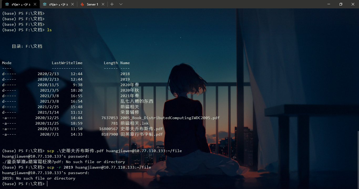scp in this Terminal cannot resolve local paths with Chinese characters in them · Issue #9421 ...