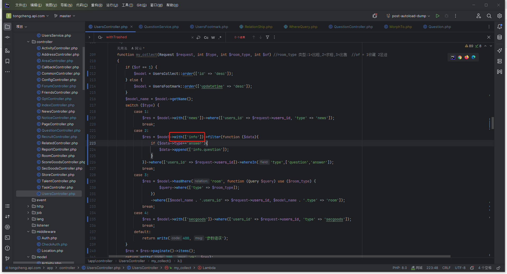 TP8 多态关联morphTo 怎么关联软删除的数据啊 · Issue #1141 · top-think/think · GitHub