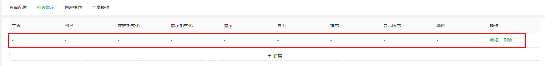 这是缓存的原因吗,怎么清除呀 · Issue 2785 · Ant Designpro Components · Githubeoi 4461