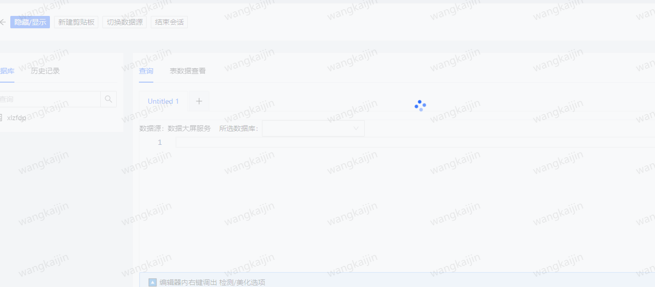 [Question] 查询页面卡死，无法退出 · Issue #901 · cookieY/Yearning · GitHub