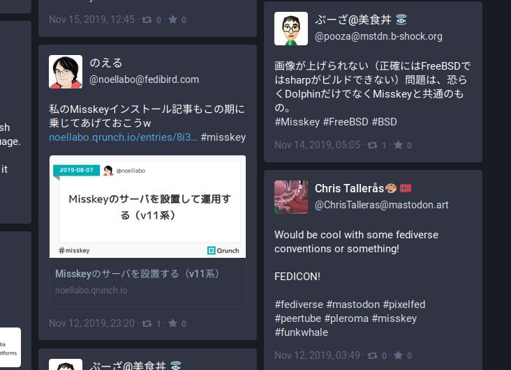 Some posts are missing from misskey and mastodon · Issue #5594 · misskey-dev/misskey · GitHub