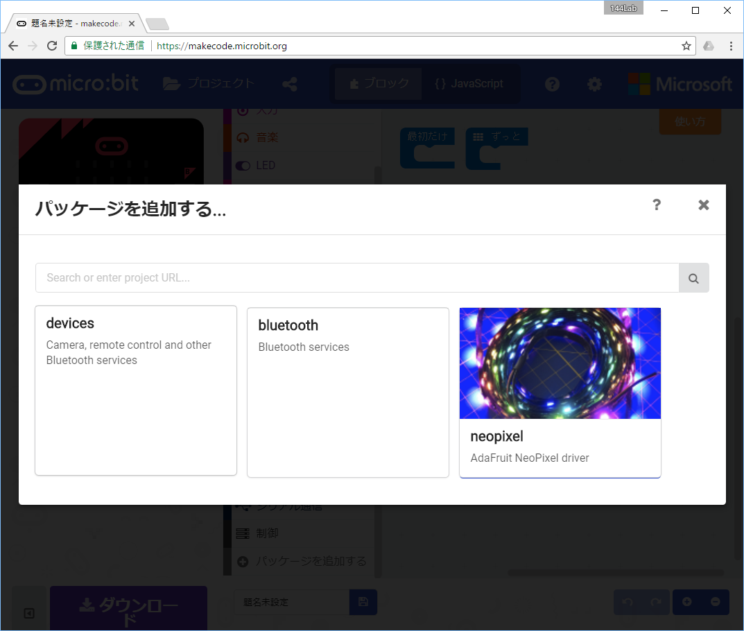 Cannot translate strings from pxt.json · Issue #2569 · microsoft/pxt · GitHub