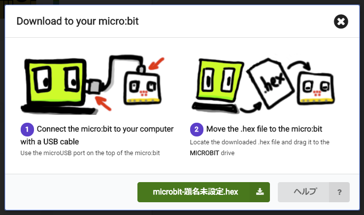 "Move the .hex file to the {0}" not appear on Crowdin · Issue #1547 · microsoft/pxt-microbit ...