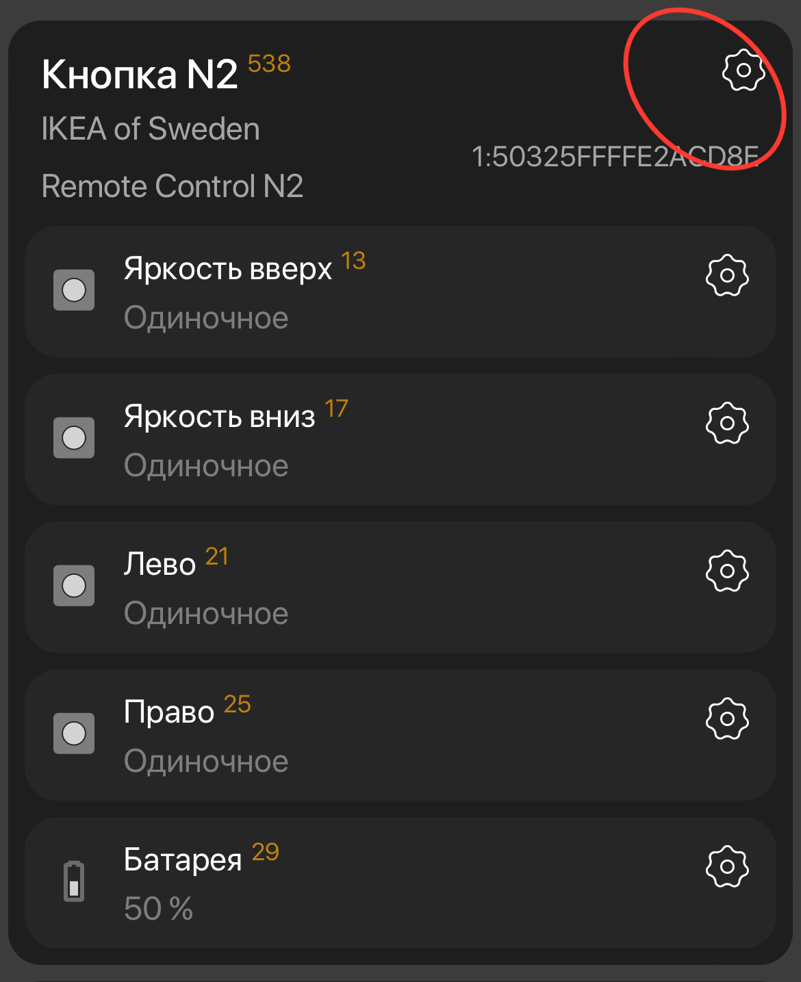 описание биндинга.zigbee binding · Issue #2684 · sprut/Hub · GitHub