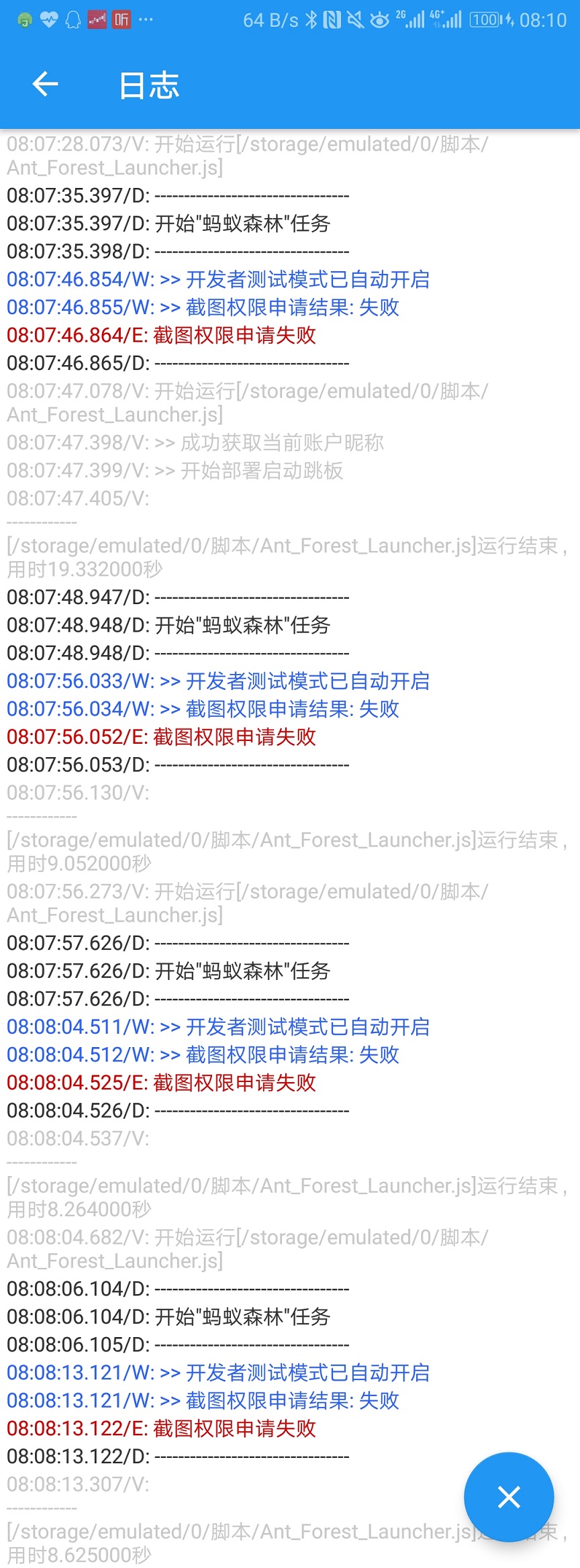 1 · Issue #213 · SuperMonster003/Ant-Forest · GitHub