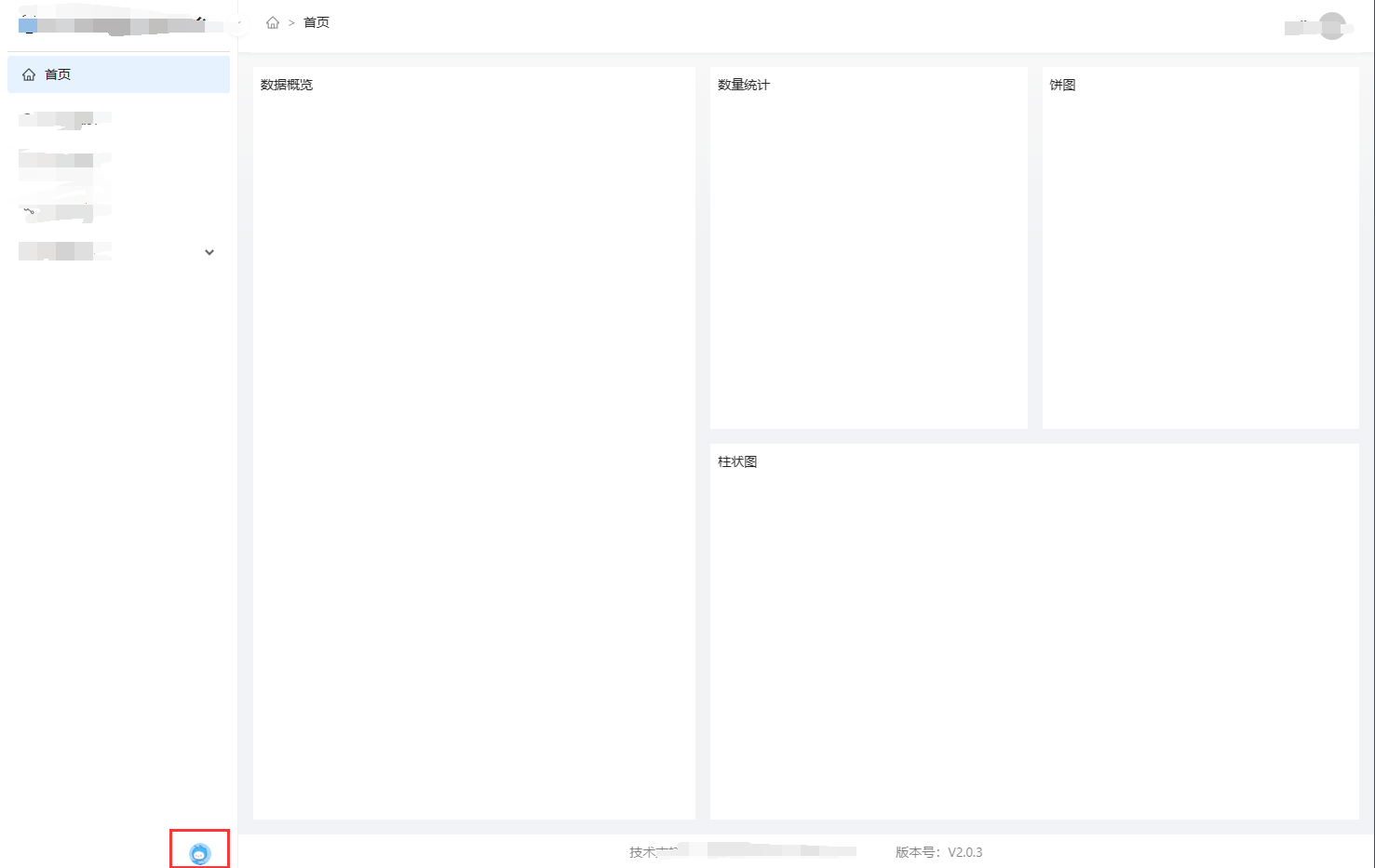 Umijs 4 Layout Side模式下,重写layouts 引发的问题 · Umijs Umi · Discussion 10685 · Github