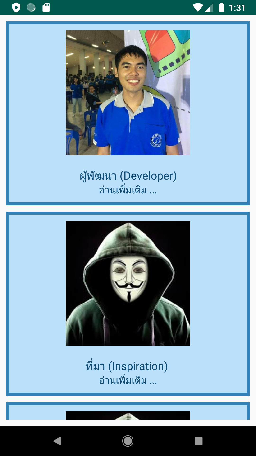 GitHub - supakjack/kotlin-android-chatroom-firebase-authen: kotlin-android-chatroom-firebase-authen