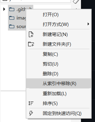 请求添加删除索引后自动删除vx.json文件的功能 · Issue #2040 · vnotex/vnote · GitHub