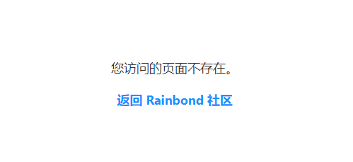 主机高可用安装 ‘升级内核版本’ 文档不存在 · Issue #1198 · goodrain/rainbond · GitHub