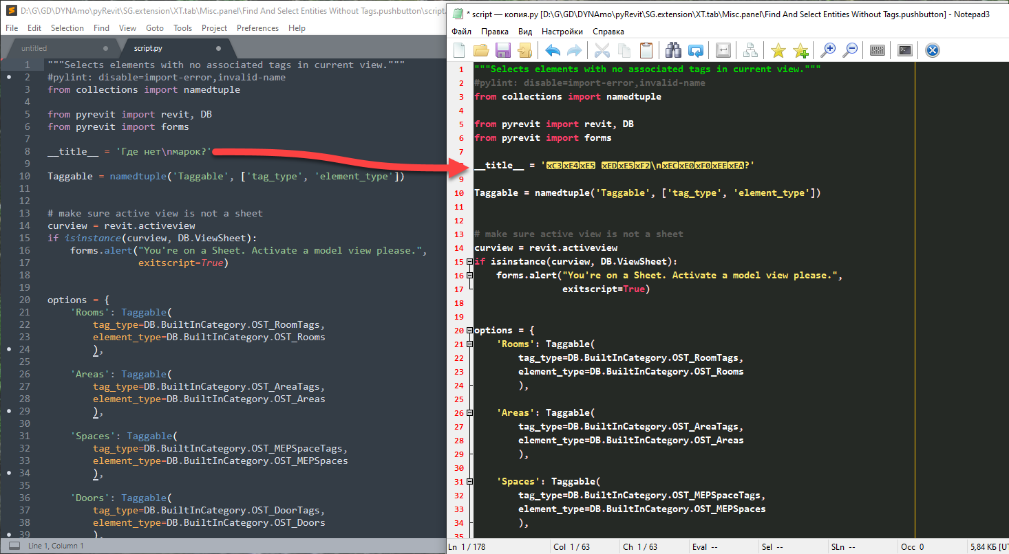 load/reload failing - "'PyRevitException' object has no attribute 'lineno'" · Issue #523 ...