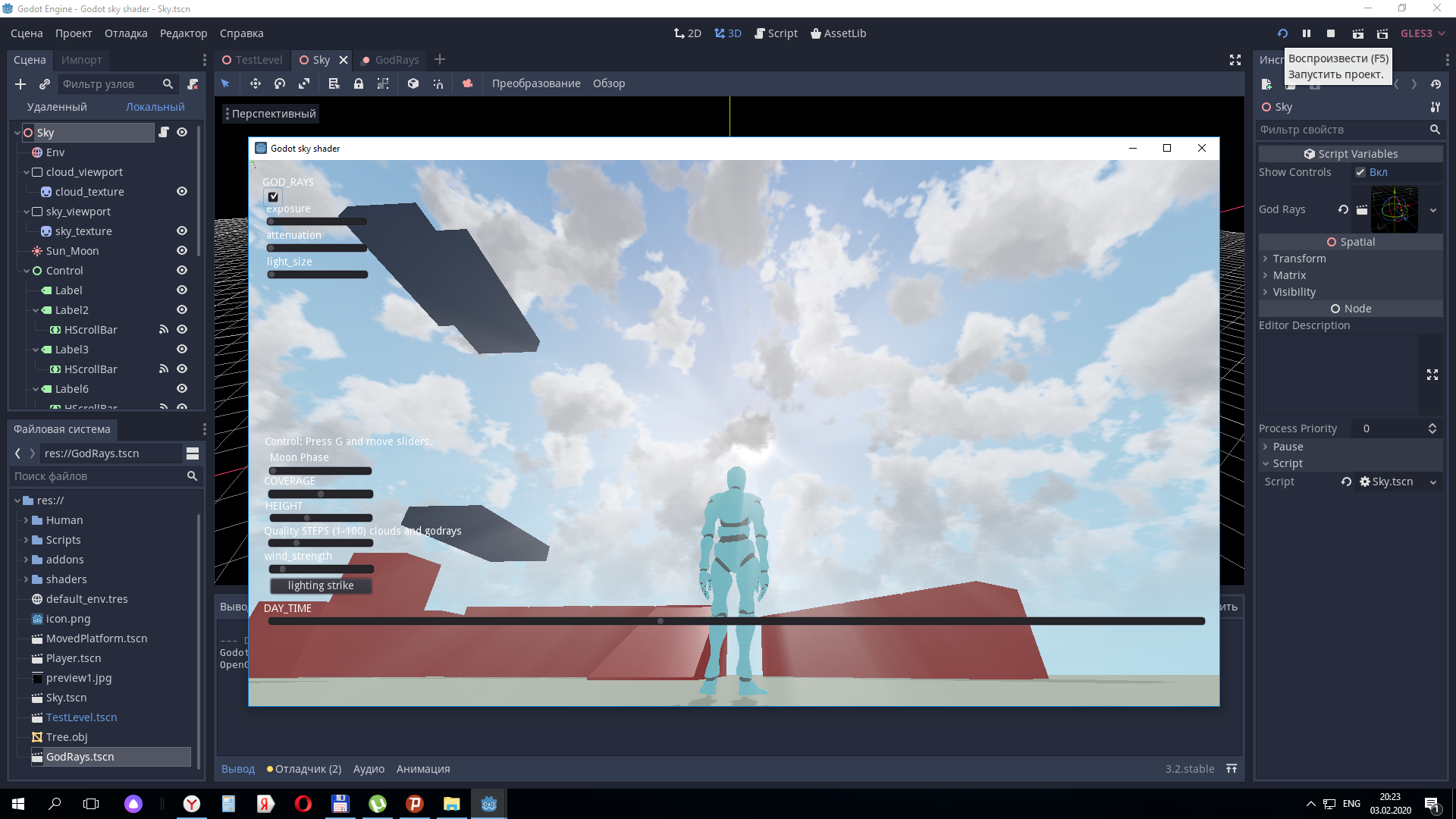 God Ray support · Issue #3 · Lexpartizan/Godot_sky_shader · GitHub