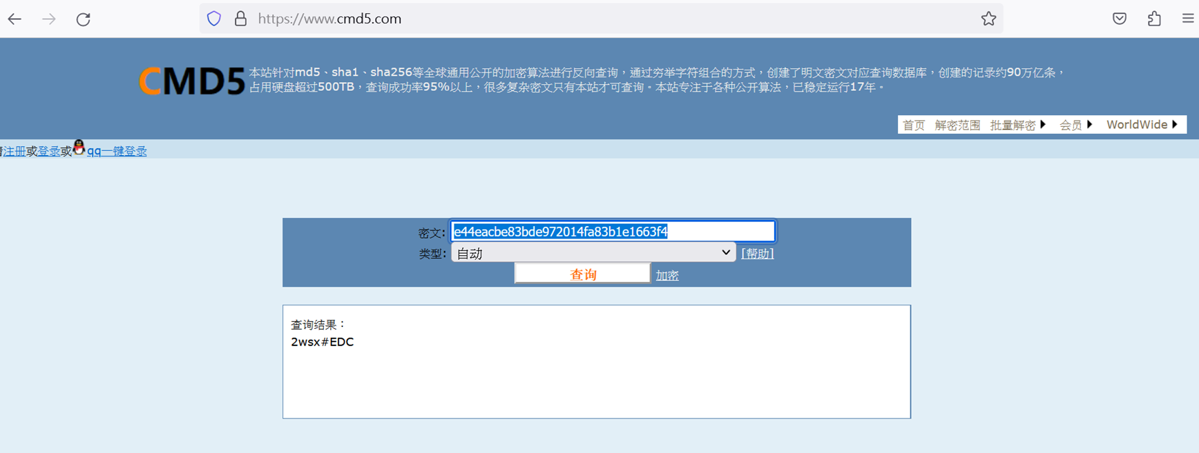 GitHub - costacoco/Adiscon: CVE-2023-34600
